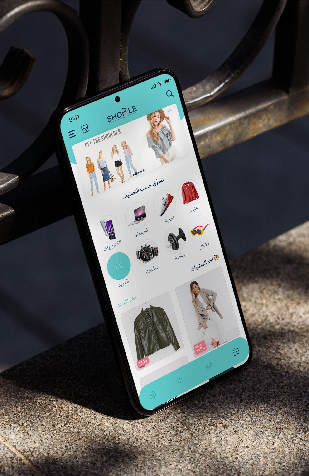 A marketplace application to sell and buy everything | Shopple